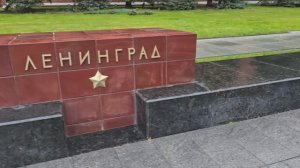 Вечная Слава Героям!