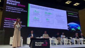 Manzana Group на Russian Retail Show 2025