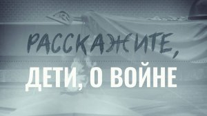 Битва за Москву  В тылу