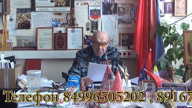 Виталий Иванович Иванов - против ЛЖИ есть только ПРАВДА - «Милицейское братство» #бесчинство
