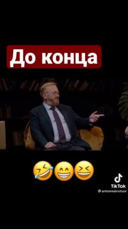 Алексей Щербаков про Машу и медведь | что было дальше🤣😂😂