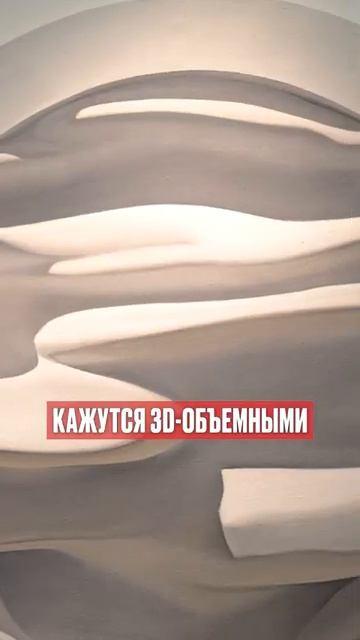 Самые РЕАЛИСТИЧНЫЕ 3Д картины, которые вы видели в жизни! #искусство #арт #картина