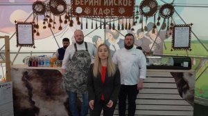 Мария Качурина Сказочная Камчатка Благодарность Мастерам Гостеприимства