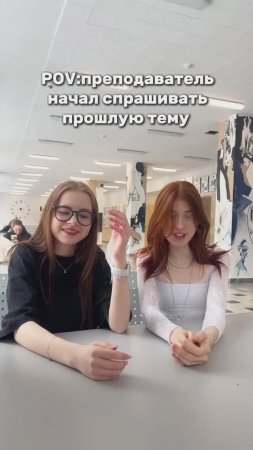 Коллективное зависание