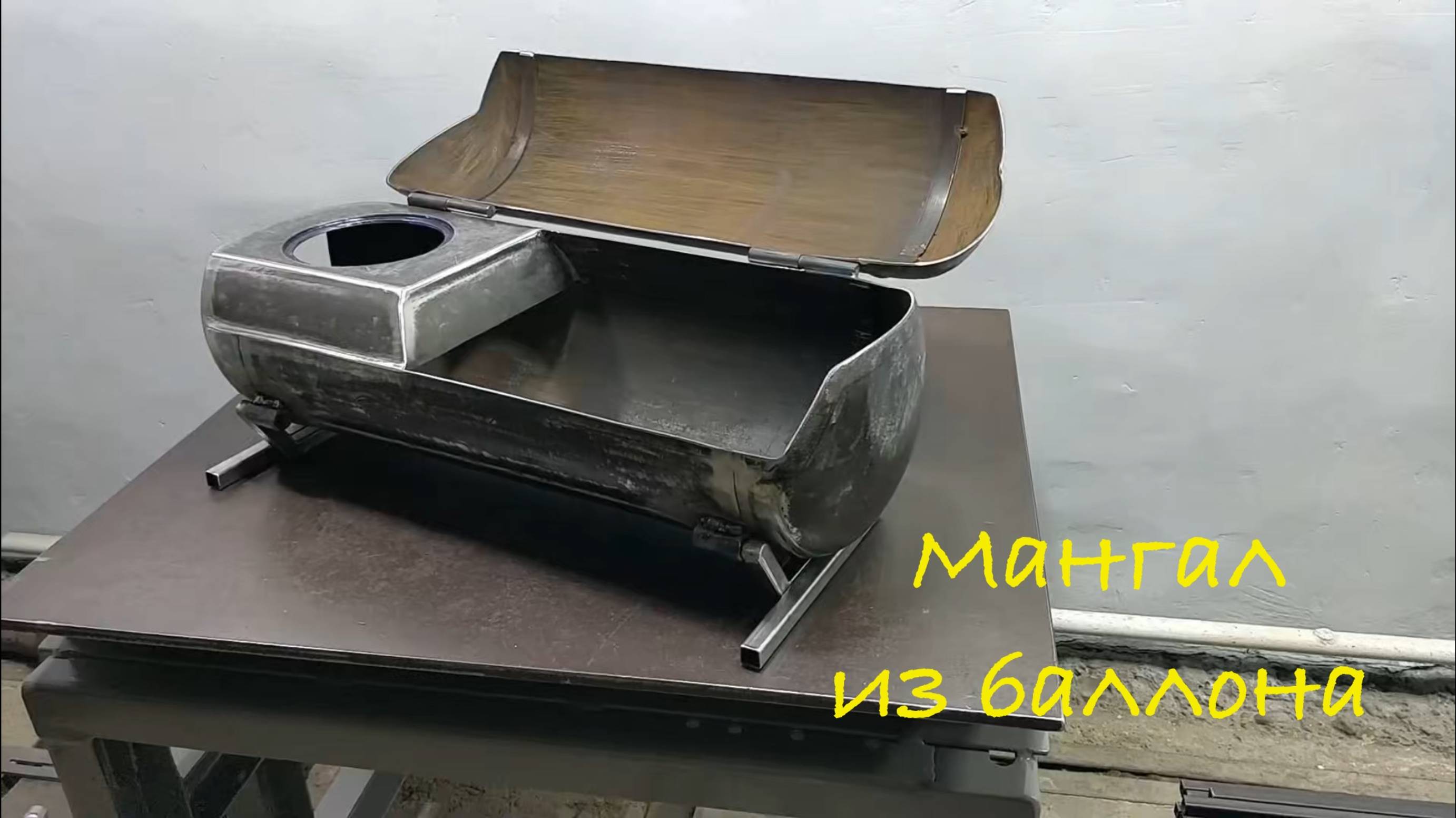 Мангал из баллона
