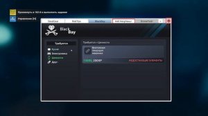 Прохожу:Thief Simulator 2 Prologue