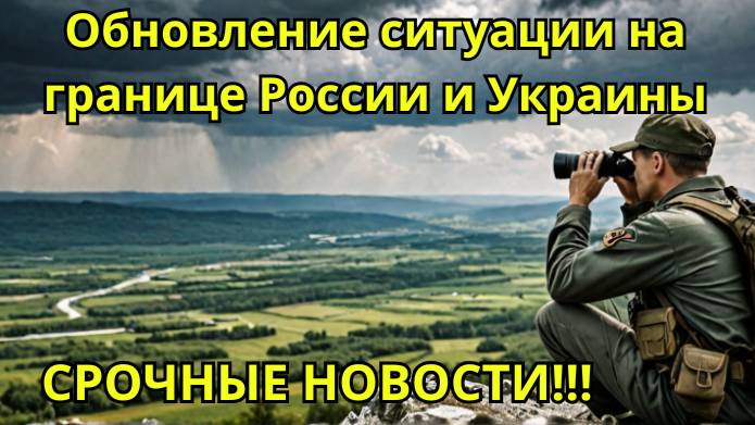 СРОЧНО|Последние новости и главные новости сегодня, свежие новости мира и России