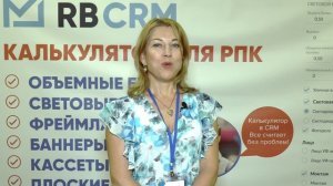 Otziv_EZ2