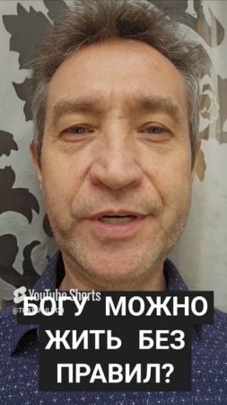 БОГ ДАЛ, БОГ ВЗЯЛ?