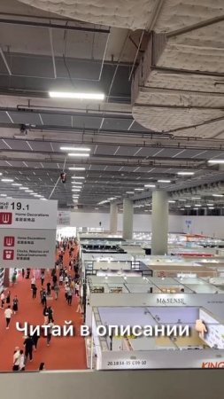 Главные выставки в Китае в 2024 году