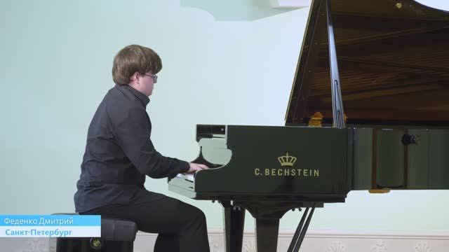 Феденко Дмитрий