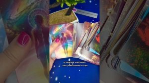 РАСПАКОВКА МАК «ЗНАК СУДЬБЫ» ⚡️