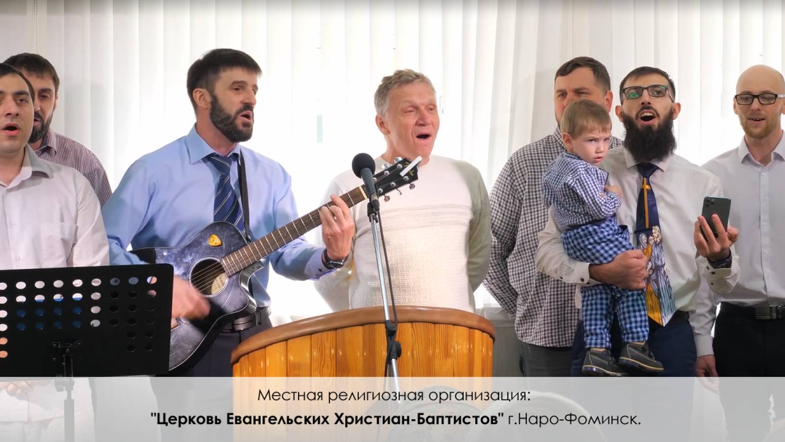 Христианин неси огонь