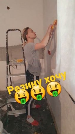 Недовольна Жена...#жена #муж #работа #зарплата #ремонт #машина #резина #россия #зима #стройка #юмор