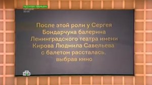 Своя игра. Сушон - Кафиатуллин - Сайфуллин (24.06.2017)