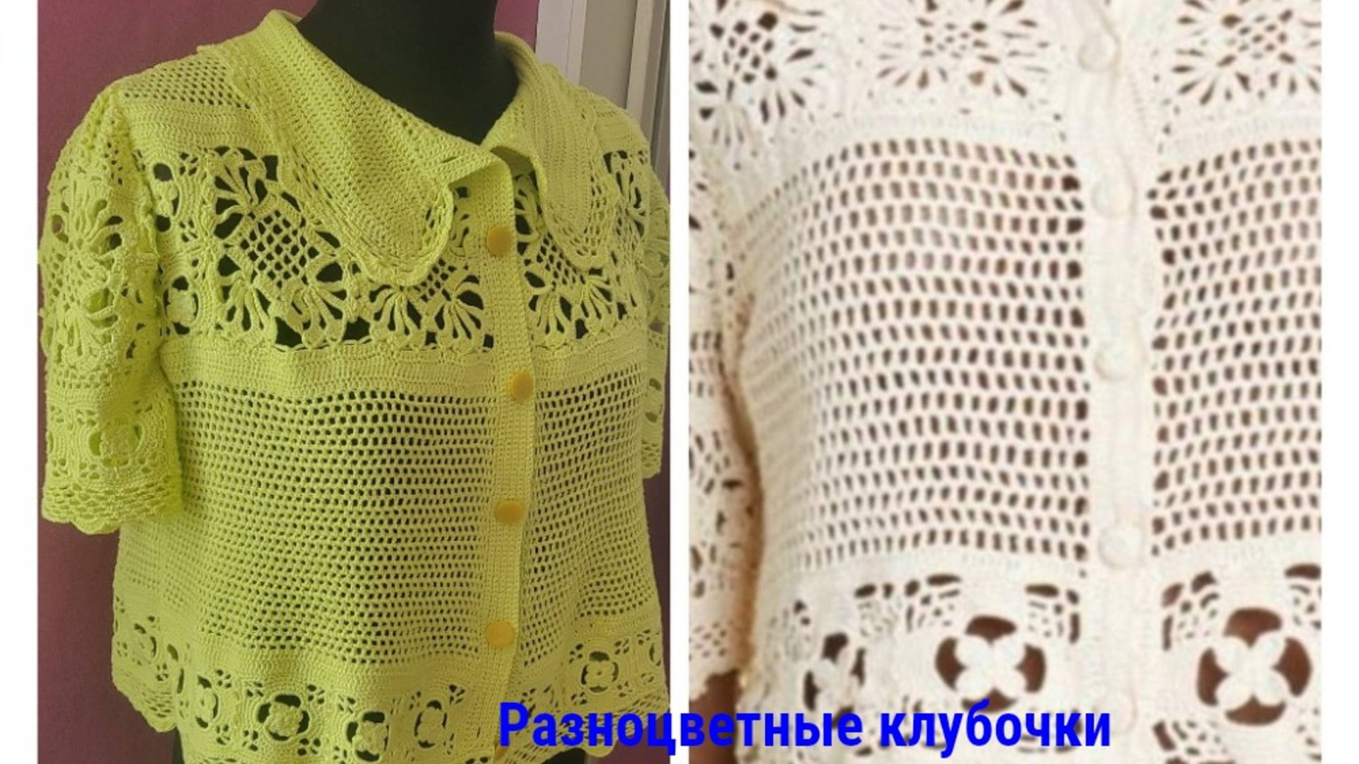 Попетельный Мк шикарного костюма. часть 2