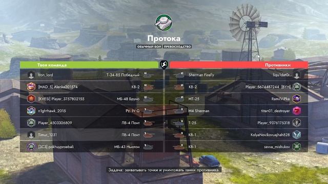 сегодня мы продолжаем играть в танчики
одержали хотя бы 1 победу