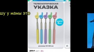 юху