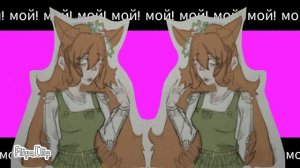 да ты мой ангел. (animation meme.)