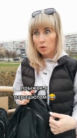 прыжок #короткие #видосы #тикток #чудики #смешные #лучшее #приколы #sorts #жиза #факты #шутки