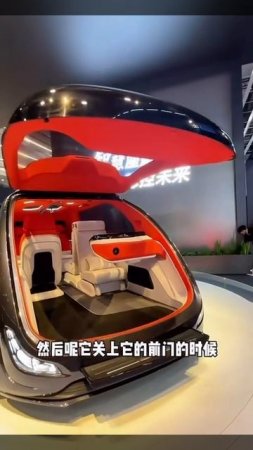 Шанхайский автосалон 2025