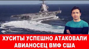 Трамп связался с диктатором и коррупционером и позорит США
