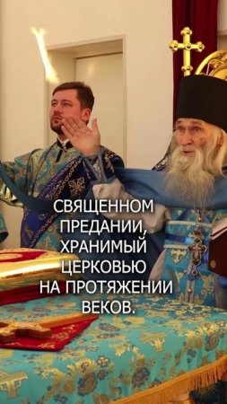 Что такое Православие простыми словами?