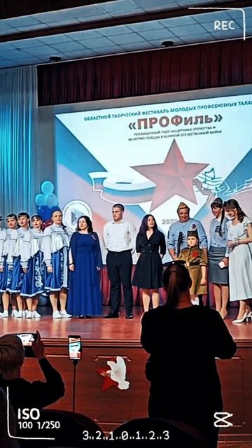 ТОООП Фестиваль "ПРОФиль"и ЗАВКОМ