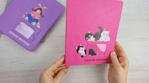 Дневник школьный, формат А5+, 48л., твёрдый переплёт, искусственная кожа "Виннер", арт.68732