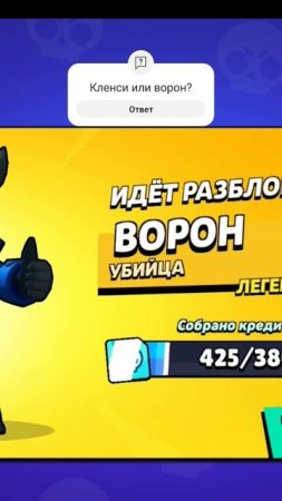 #обнова #нерфпоко #brawlstars #бравлстарс #бравл #brawl #бс