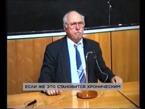 Лекция "Стыд" Юрий Михайлович Орлов
