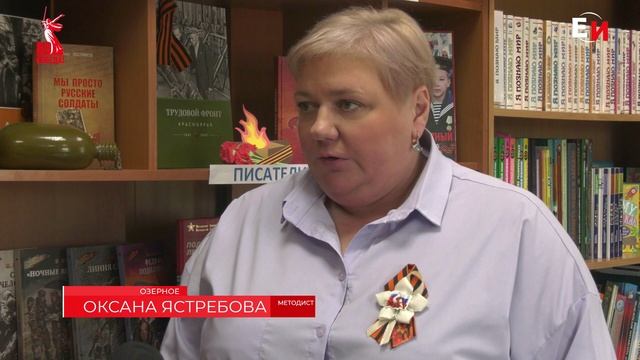 9 МАЯ БИБЛИОТЕКА ИМ. А.М. БОНДАРЕНКО ПРИГЛАШАЕТ НА ТЕМАТИЧЕСКИЕ МЕРОПРИЯТИЯ