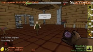 SHOPPE KEEP + ИНДИ СТРИМ ОТ ВУДИ!