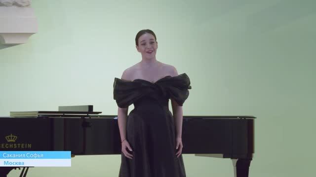 Сакания Софья