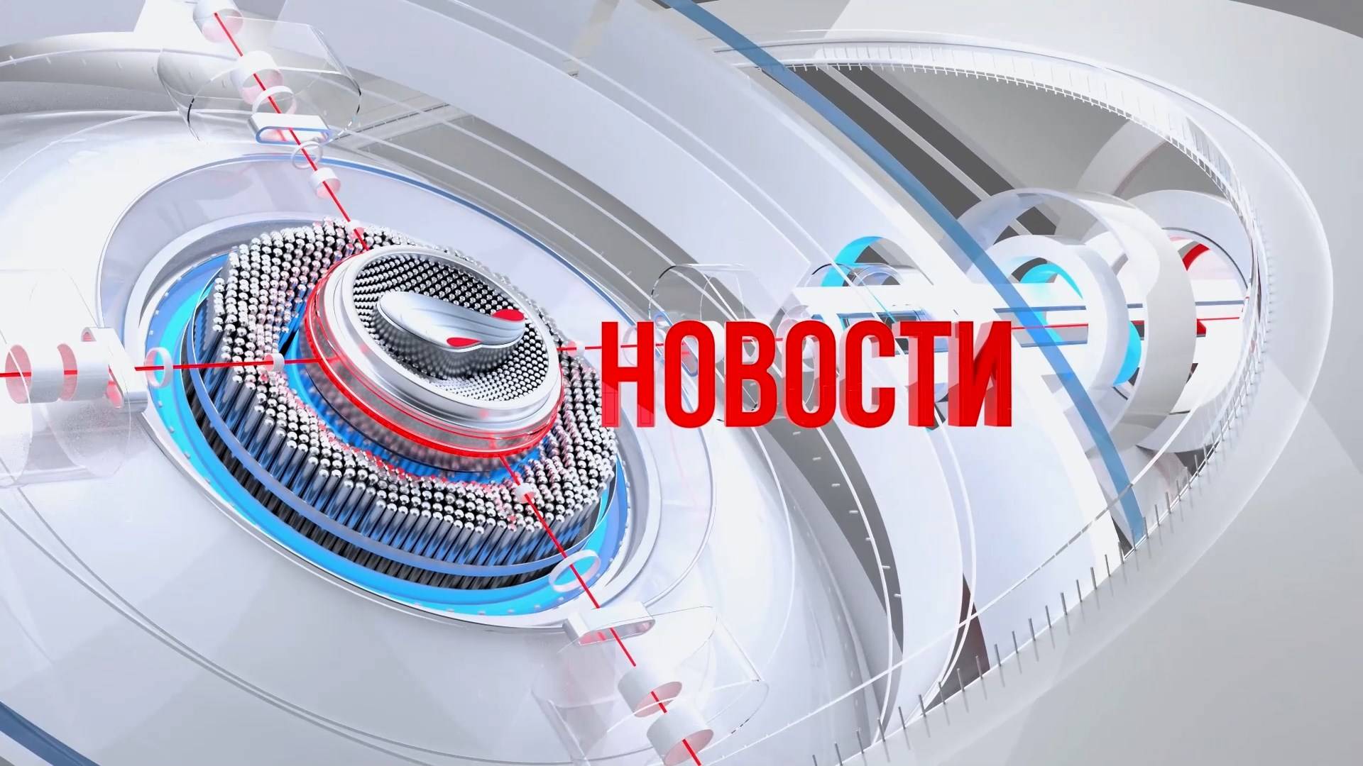 Новости  Металлоинвеста 29 апреля 2025