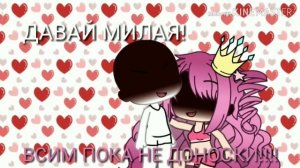 Реакция на "Санс мой" и т.д. | осторожно мат