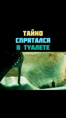 @vkino_real - названия доступны только подписчикам (подпишись и смотри лучшие фильмы и сериалы)