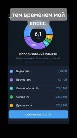 #школа #юмор #классныйруководитель #дети #учитель #школьныебудни