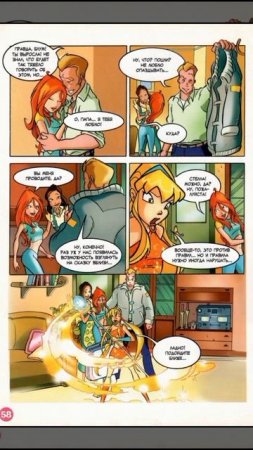 #shorts #winxclub #рекомендации #Bloom #Stella #озвучка_комикса #comics Озвуч.комикса Винкс часть 1