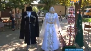 Вместе на одной земле