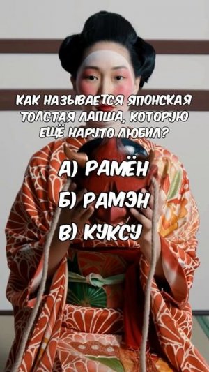 Японские Слова ТГ: globalee_rus Запись на Курс по Русскому Языку!
