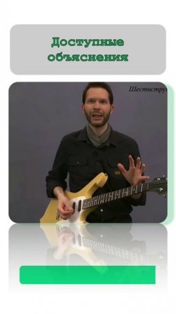 04-1 база коротко #гитара🎸#рок🤘#полгилберт👉#урокигитары #guitar #круто