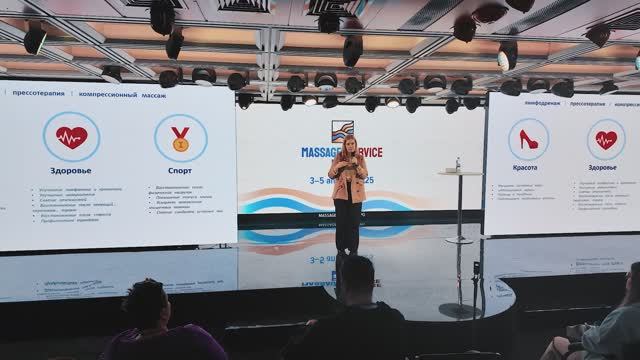 Massage & Service EXPO 2025