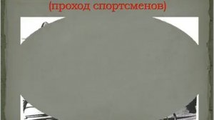 Виртуальная выставка