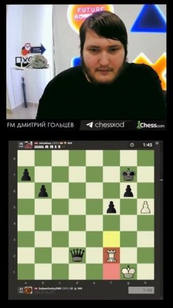 Пророчество старого безумца #shorts #шахматы