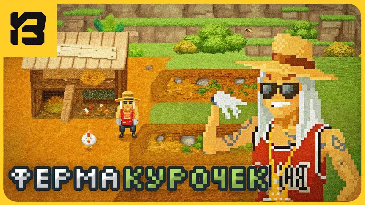 ОТТО НАШЁЛ СВОЕГО СЫНА И МЫ ОТКРЫЛИ ФЕРМУ КУРОЧЕК | Dave the Diver #18 | FULL WALKTHROUGH