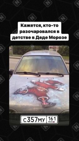 Пробили тачки в Номерограме и как будто на художественной выставке побывали