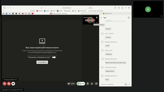Физика (1 группа) 26.04.2025