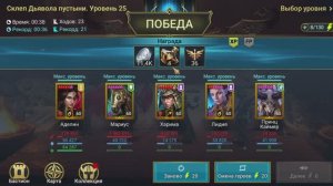 Склеп Дьявола пустыни прохождение без анири