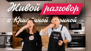 Строганина с министром по туризму и культуре Андреем Ермаком